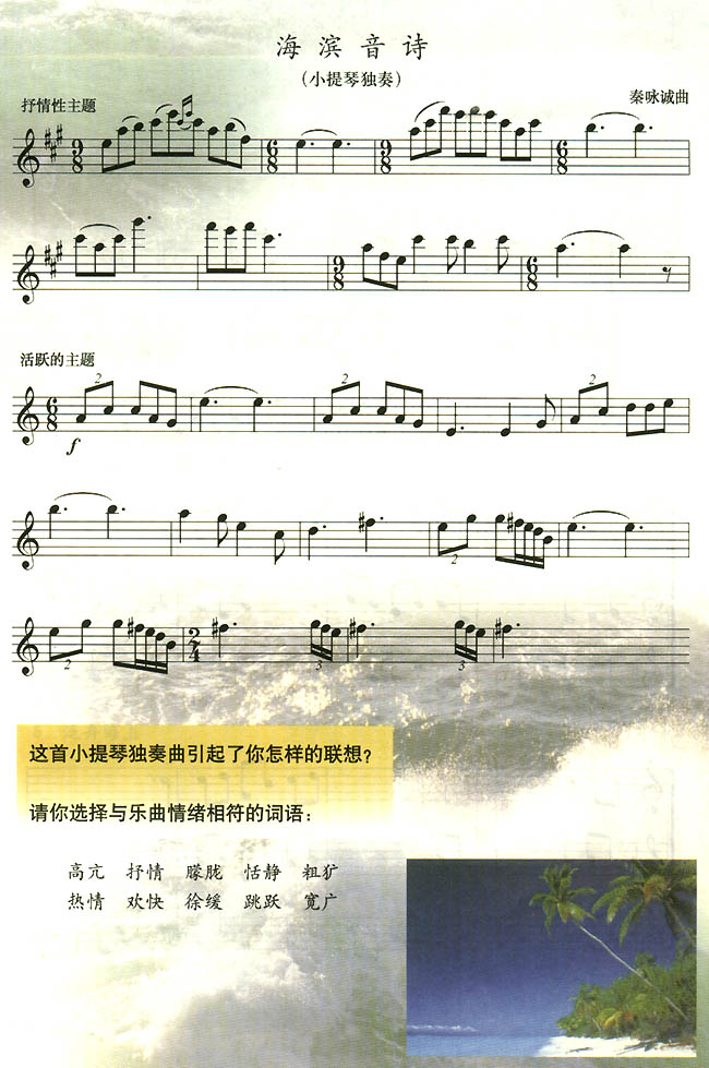 五线谱九儿九儿五线曲九儿五线第9页大山谷图库
