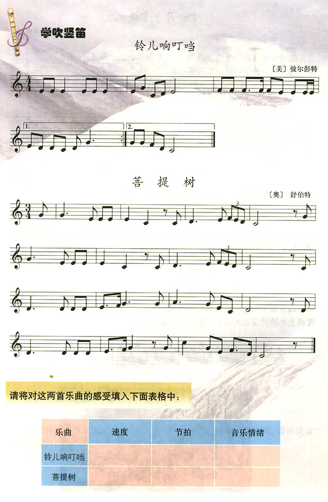 五线谱九儿九儿五线曲九儿五线第9页大山谷图库